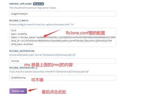Heroku部署离线网盘 Aragons Blog 随意转载不保留我的信息也可以，互联网精神重在分享