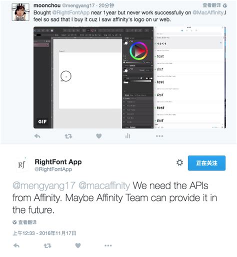 When Open The Api Older Feedback And Suggestion Posts Affinity Forum