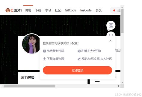 html基础（三） span 颜色 csdn博客