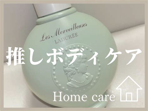 ボディケアプレゼントの参考にも今使ってるボディクリーム 次に欲しいボディクリーム完全解説ギフト 表参道銀座横浜名古屋栄の美容室美容院 Violet バイオレット