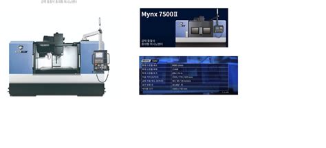 한용금속 머시닝센터mct