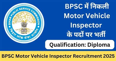 BPSC Motor Vehicle Inspector Recruitment Apply Online For MVI Posts