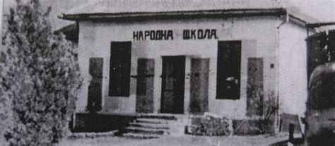 Историјат школе ОШ Цана Марјановић