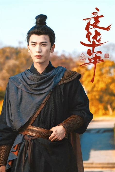 Актер Чжан Лин Хэ Zhang Ling He 张凌赫 список дорам Сортировка по году написания Doramatv