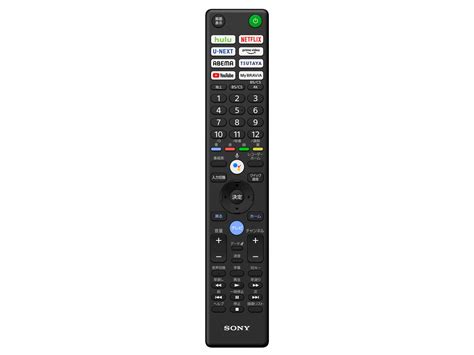 価格com 『リモコン』 Bravia Xrj 65x95j 65インチ の製品画像