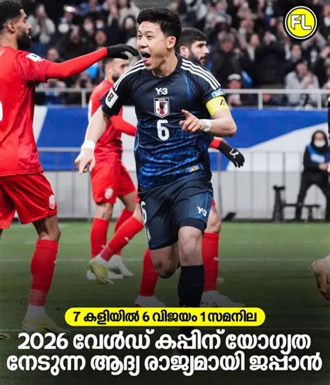 Football Lokam നെയ്മറുടെ ഫാൻ ബോയ് 😍🫂👌 Instagram