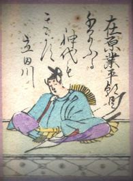 百人一首17番「ちはやぶる～」の読み方 百人一首一覧まとめナビ