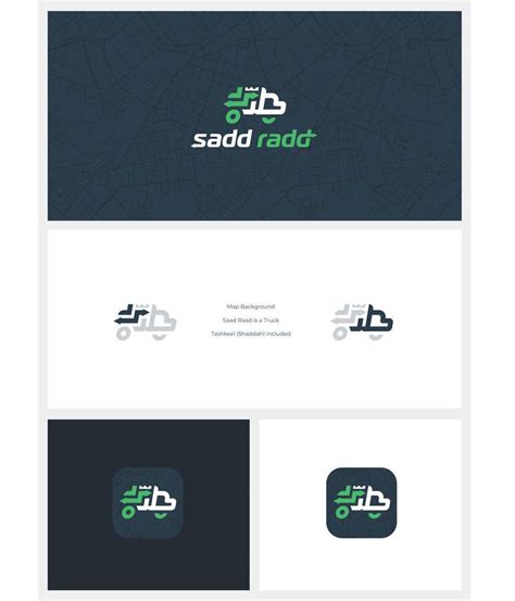 Saad Raad صد رد Freelancer