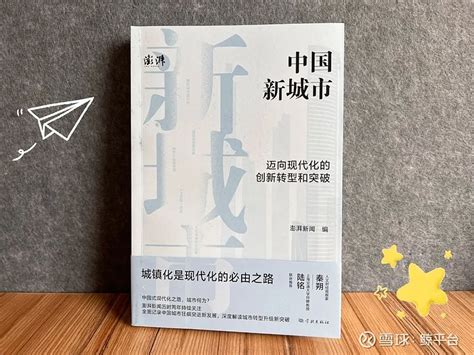 新闻评论30时代，澎湃给出了哪些经验？ “澎湃的新闻评论经历三个阶段，在10时代解决的是速度问题，20时代解决的是观点问题，如今，走到了