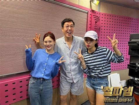 유아 유빈 미미 오마이걸 효정 미미 철파엠 걸그룹 연예인 움짤저장소