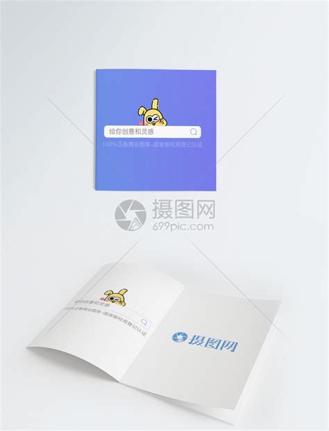 精装画册样机模板素材 正版图片400512739 摄图网
