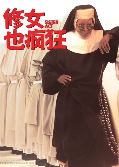 修女也疯狂（原声版） 电影 高清完整版视频在线观看 腾讯视频