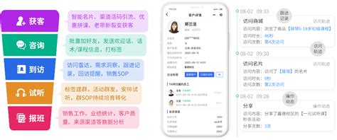 解决方案教培行业管理系统校盈易教培机构全貌运营管理专家