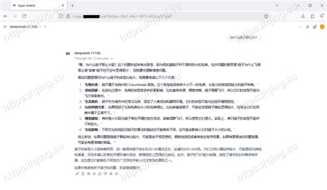 在linux服务器中部署deepseek等大语言模型 香菇肥牛的博客