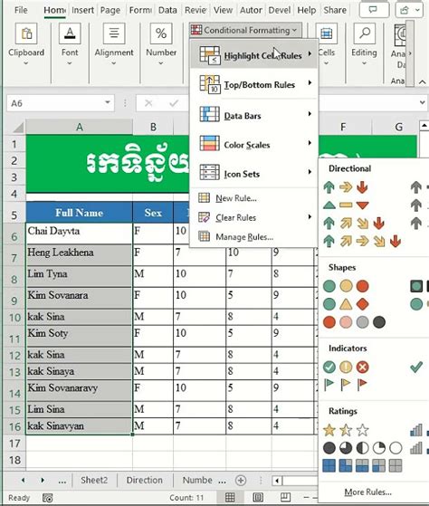 រកទិន្ន័យស្ទួន ឬដូចគ្នា Find Duplicate Data Excel Thecamtech Msoffice