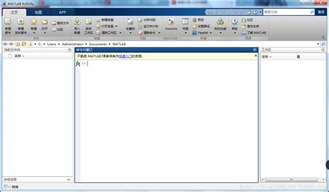 Matlab R2018a 中文版安装教程（同时适用于大部分其他版本）matlabr2018a安装教程win7 Csdn博客