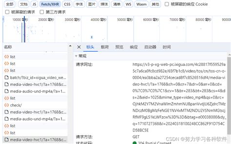 爬取西瓜视频西瓜视频爬取 Csdn博客