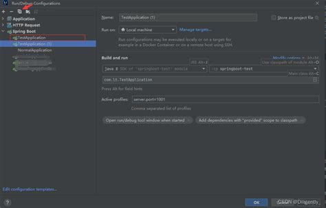 Idea Project多个启动idea启动多模块项目 Csdn博客
