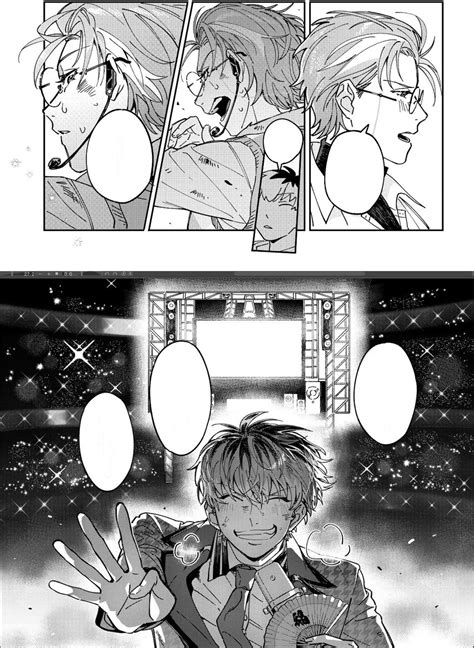 「⛓️」🐭の漫画