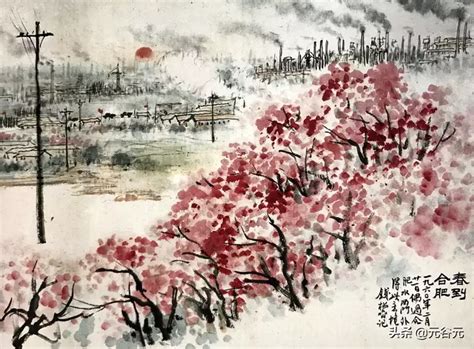 谢稚柳钱松嵒魏紫熙贾又福陈平国画山水 搜狐大视野 搜狐新闻