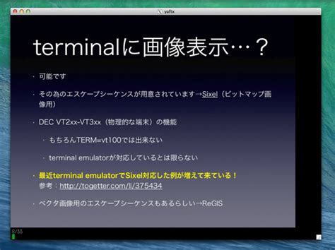 Libsixel The New Standard Of Sixel Development