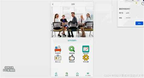 计算机毕业设计hadoopsparkhive招聘大数据分析可视化 招聘推荐系统 大数据毕业设计源码lw文档ppt讲解 Csdn博客