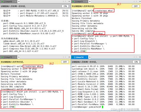 Mha高可用配置及故障切换mha4mysql Node 057下载 Csdn博客 Mha高可用配置及故障切换mha4mysql Node 057下载 Csdn博客
