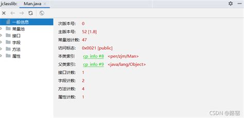 反编译class字节码文件的方法反编译class文件字节码版本 Csdn博客 反编译class字节码文件的方法反编译class文件字节码版本 Csdn博客