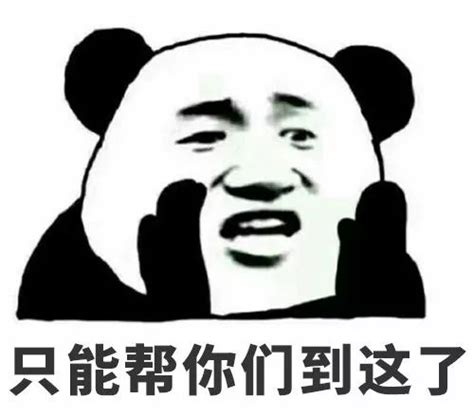 包你满意的图片 包你满意 满意图片 大山谷图库