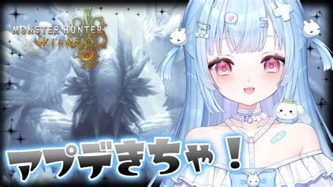 【モンスターハンターワイルズ：12】ソロゾシアと大集会場で大暴れ【ネタばれ注意】 Youtube