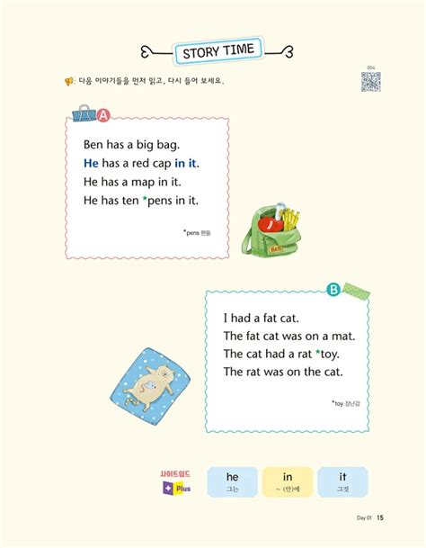 알라딘 미리보기 초등 영어를 결정하는 문장 읽기 With 파닉스 花瓣网