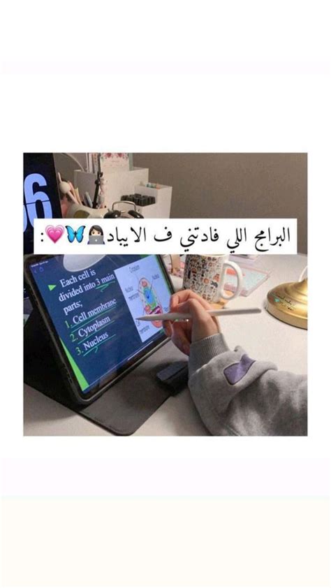 Pin Van سبحان الله Op عناية