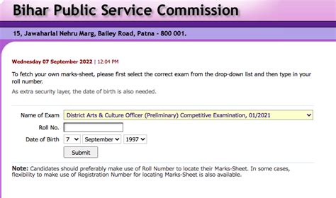 BPSC Assistant Result Bihar Assistant Cut Off Marks Merit List