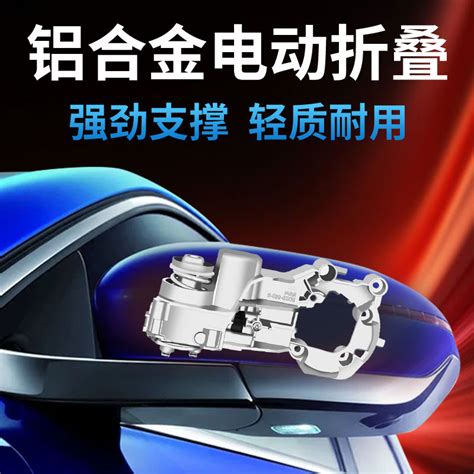 适用于宝马后视镜电动折叠1系2系3系5系自动折耳X1X2改装升级高配 虎窝淘