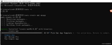 企业级用户管理系统开发实战 Csdn博客