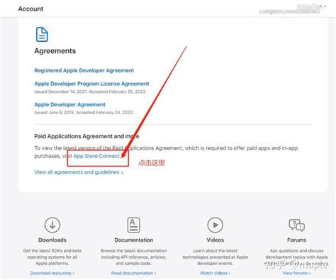 超全方位的苹果开发者账号退订流程 知乎