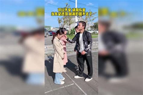 如果不爱，请不要伤害！一个人攒够了失望就真的回不去了！你们说对吗？