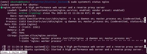 nginx gunicorn daphne 기반 배포 관련하여 질 인프런 커뮤니티 질문and답변