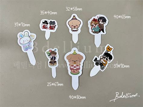 베델리엄 캐릭터픽 제작 연예인 캐릭터 로 만든 케이크픽 제작 맞춤픽 케이크토퍼 머핀픽 인물픽 제작 방수가능한 픽 제작 생일카페 준비 특전 제작 셀프 굿즈