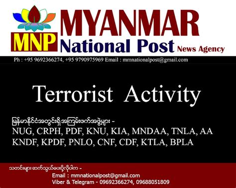 အကြမ်းဖက်အုပ်စုအဖြစ် ကြေညာထားသော Crph၊ Nug နှင့် ၎င်းတို့၏ လက်ဝေခံများ၏ လှုံ့ဆော်၊ ဝါဒဖြန့်ခြင