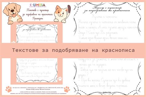 Пакости за привличане на внимание Как да се справим