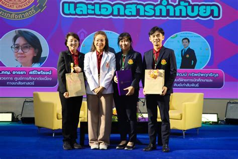 วันที่ 21 มีนาคม 2567 คณะเภสัชศาสตร์ มหาวิทยาลัยธรรมศาสตร์ ร่วมงานมหกรรมสุขภาพ เนื่องในโอกาส