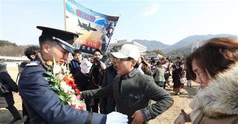 공군사관학교 신입생도 입학식