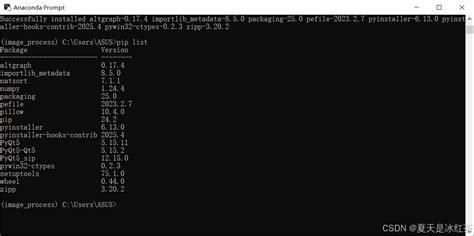 将pyqt5设计的程序打包成exe文件pyqt5 程序打包 Csdn博客