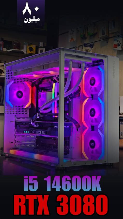 ‎پی سی شاپ‎ ‎⚜️کیس گیمینگ حرفه ای با بهترین قیمت ⚜️ ⭐پی سی شاپ⭐ تمام قطعات آکبند دارای گارانتی