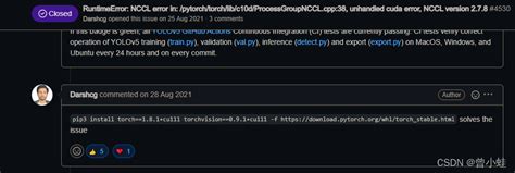 Nccl Error In Pytorchtorchlibc10dprocessgroupnccl Unhandled Cuda