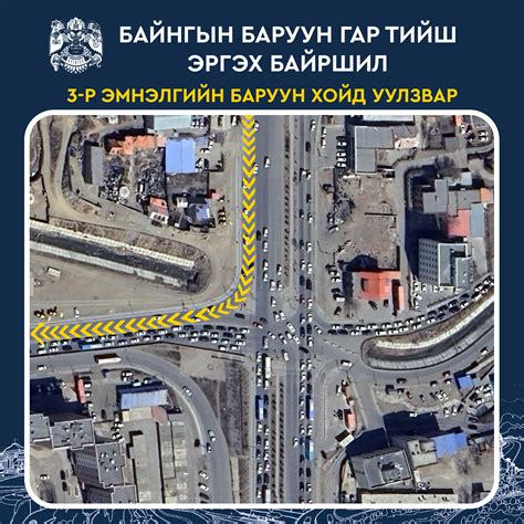 Тээврийн Цагдаагийн Алба Added Тээврийн Цагдаагийн Алба