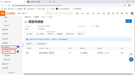 Stm32使用mqtt协议连接阿里云物联网服务器 灰信网（软件开发博客聚合）