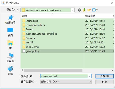 Java出现警告无法读取 Appletviewer 属性文件的解决方法 Csdn博客