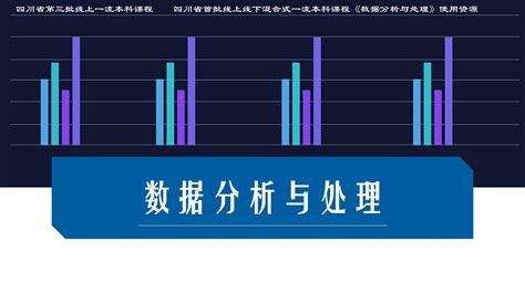课程 国家高等教育智慧教育平台